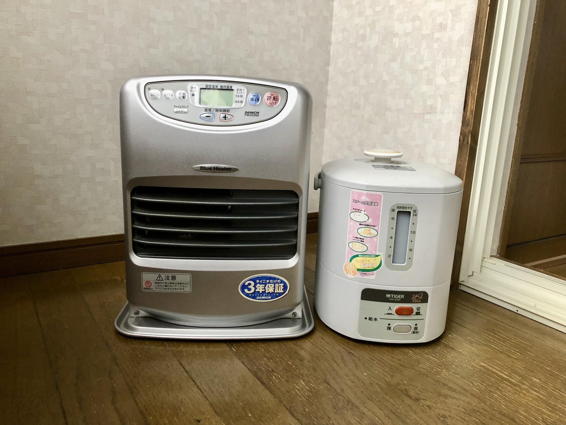 電化製品を断捨離: よしもとのりこdiary